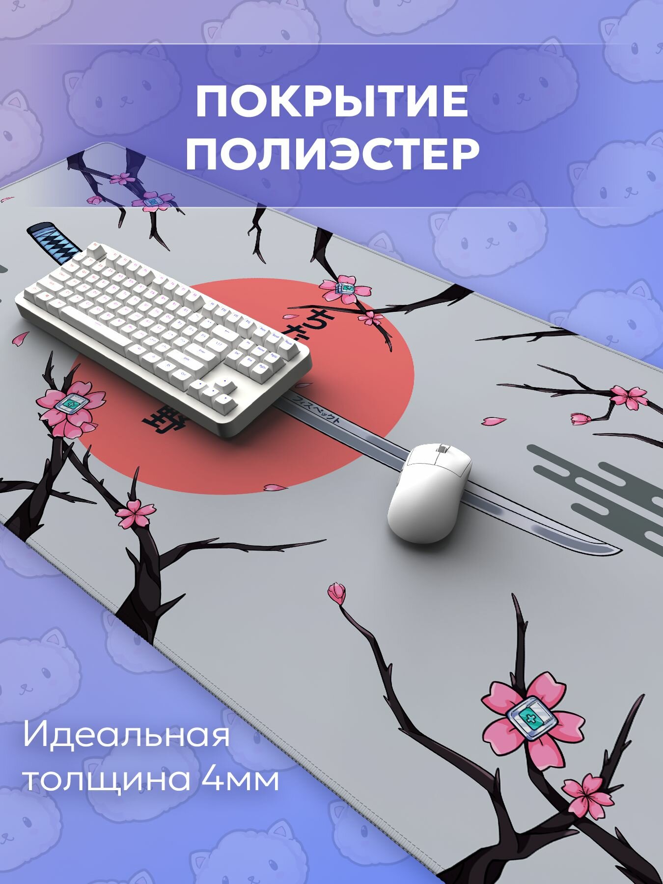 Коврик для мышки — фото 1
