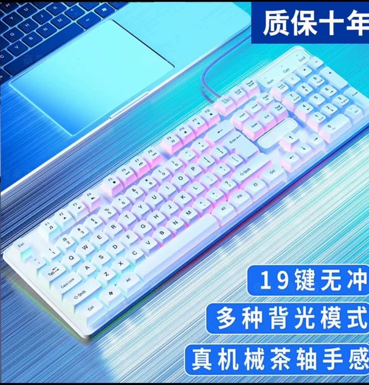 Проводной комплект клавиатуры и мыши для офиса, игр, киберспорта, PUBG, настольного компьютера, ноутбука, универсальный