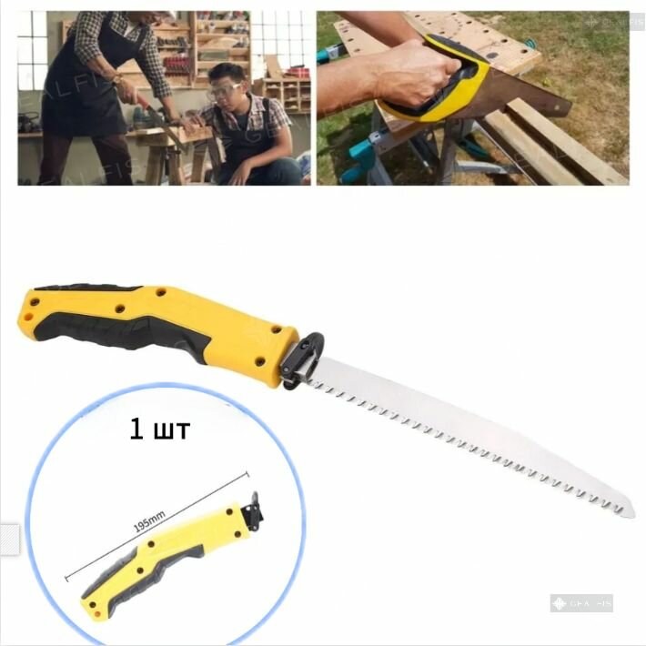 Универсальная рукоятка для полотен, держатель для пилок