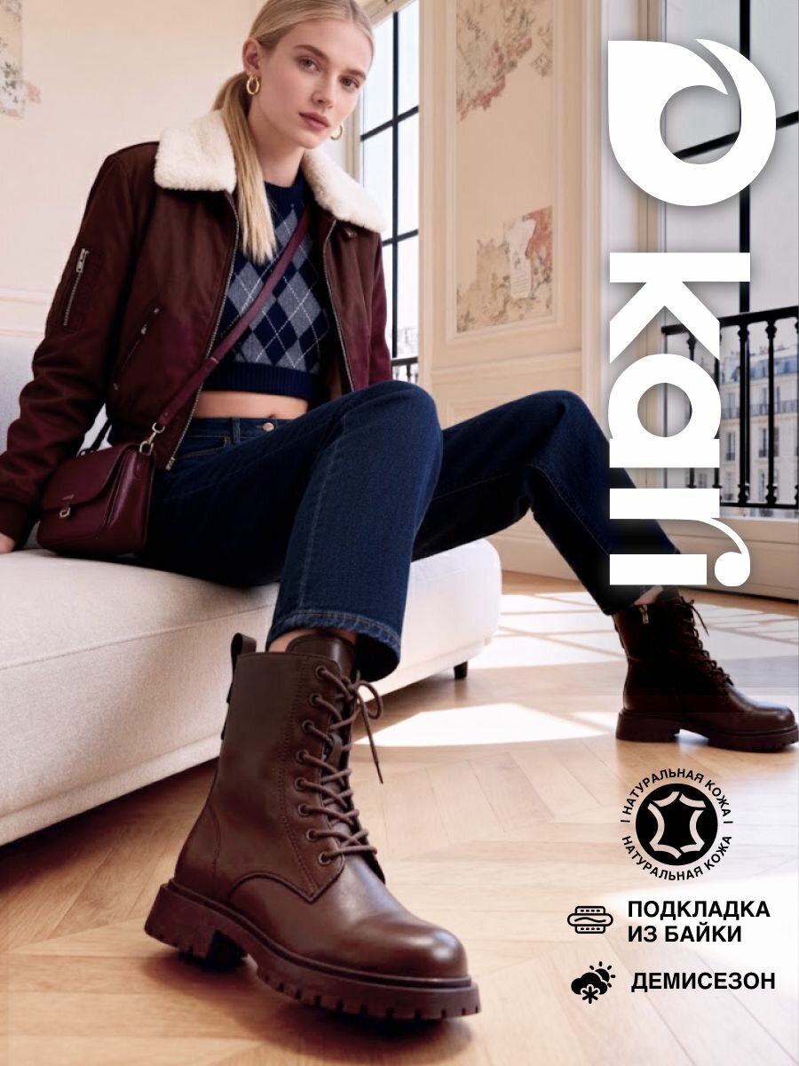 Ботинки Зима 2026