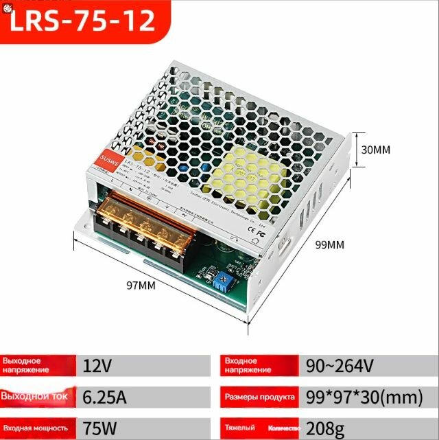 Ультратонкий импульсный источник питания LRS 220 В до 24 В/12 В постоянного тока LRS-50 Вт/100 Вт/150 Вт/350 Вт Трансформатор NES