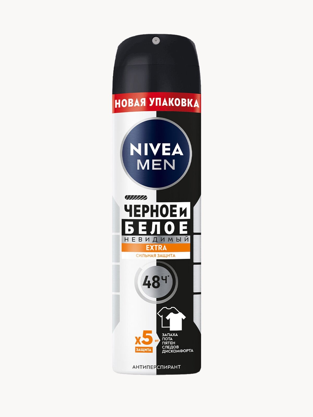 Дезодорант-антиперспирант мужской спрей NIVEA MEN "Черное и Белое" Невидимый EXTRA, 150 мл.