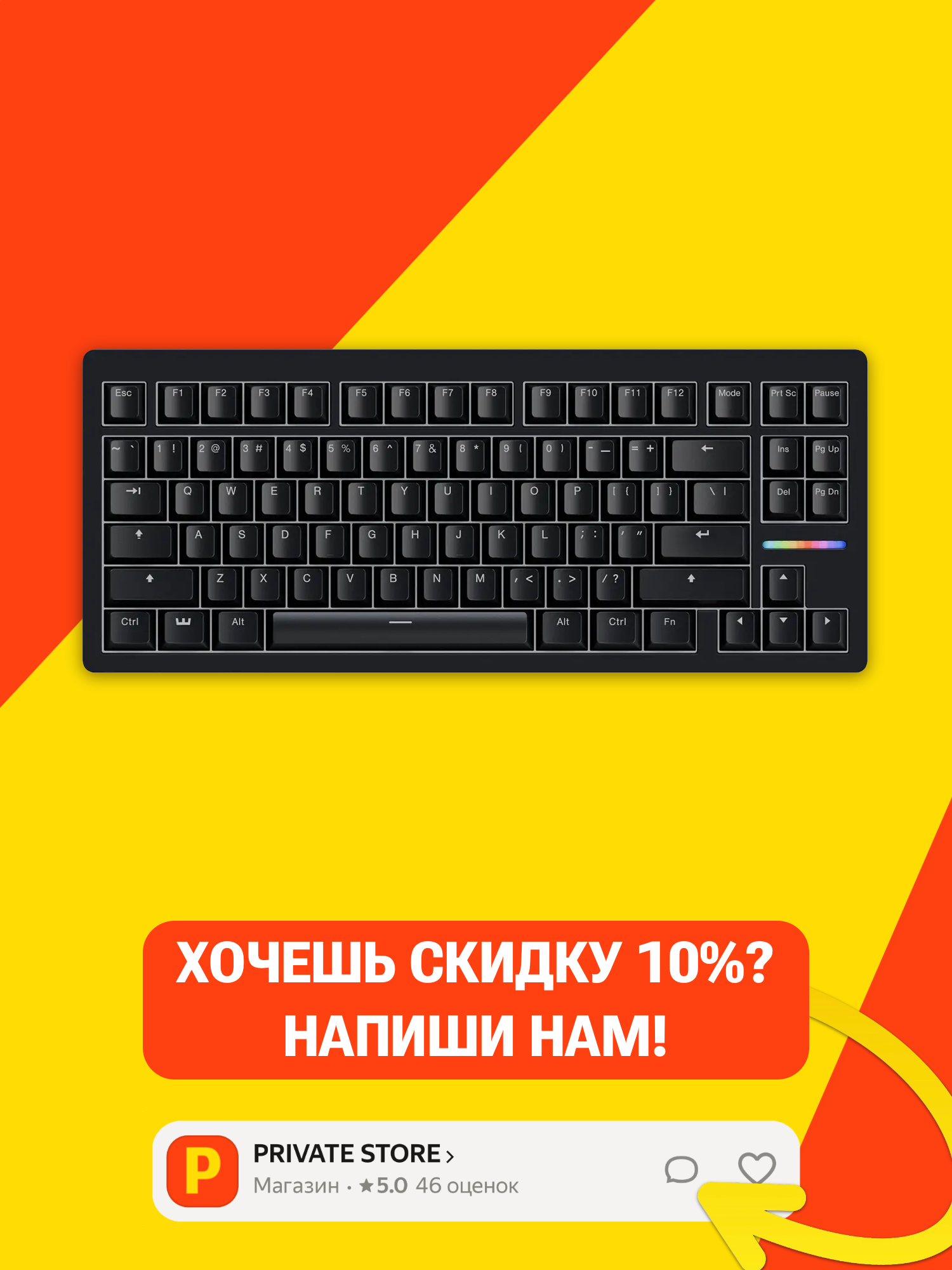 Игровая механическая клавиатура Wooting 80HE (английская раскладка ANSI) USA (Black | Черная)