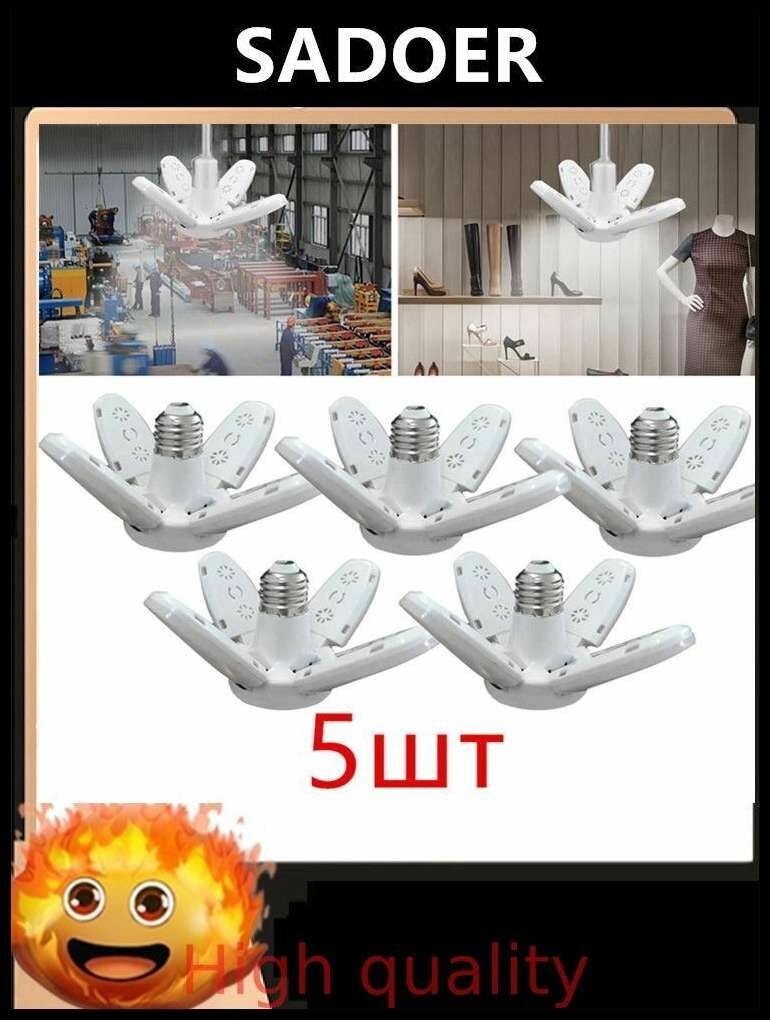 Самый популярный в 2025 годуЛампочка, 28 Вт, 5 шт.