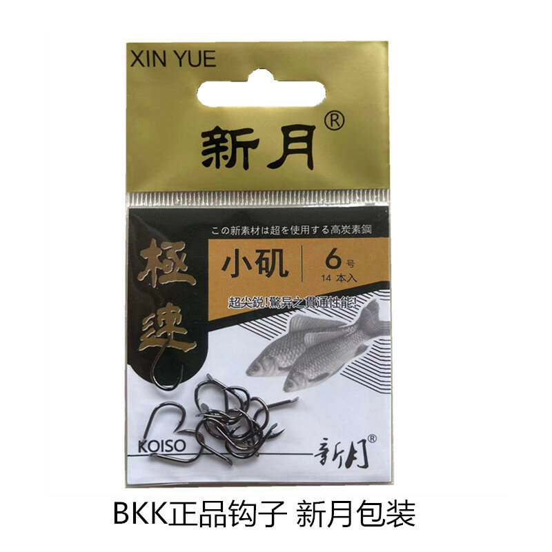Крючки для рыбалки BKK Black Gold Steel с крючком, размер 6, 14 шт. в упаковке для соревнований на пресной воде