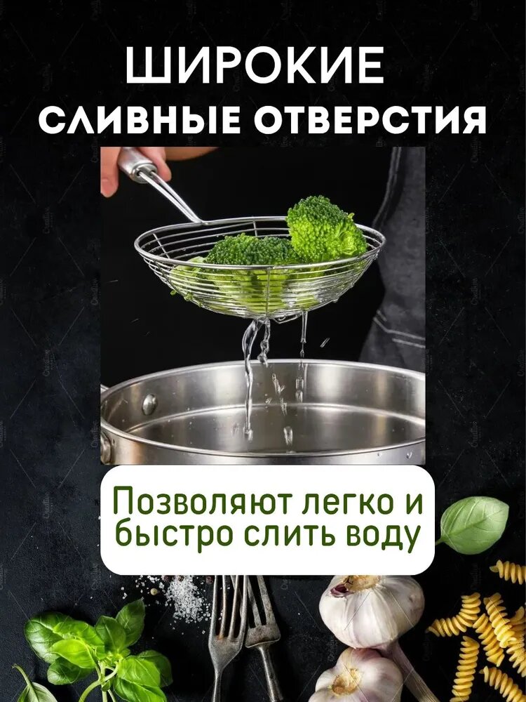 Шумовка "Паутинка" из нержавеющей стали, диаметр 16 см, длина 35 см, серая, прочная конструкция — фото 1