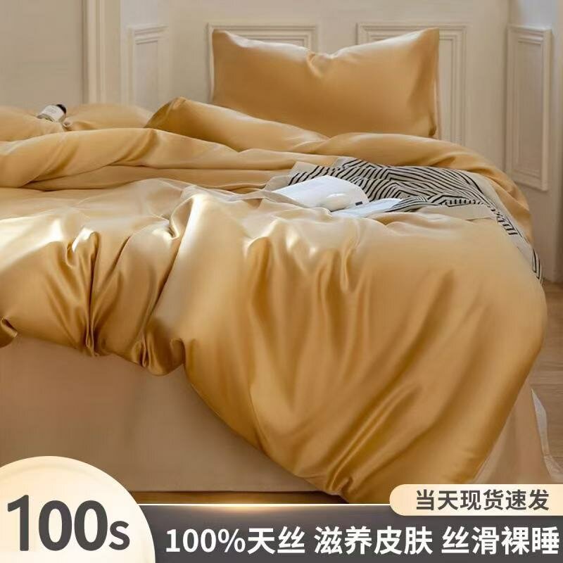 Комплект постельного белья Mengsilya Light luxury 60, тенсель, лиоцелловое волокно, 4 предмета