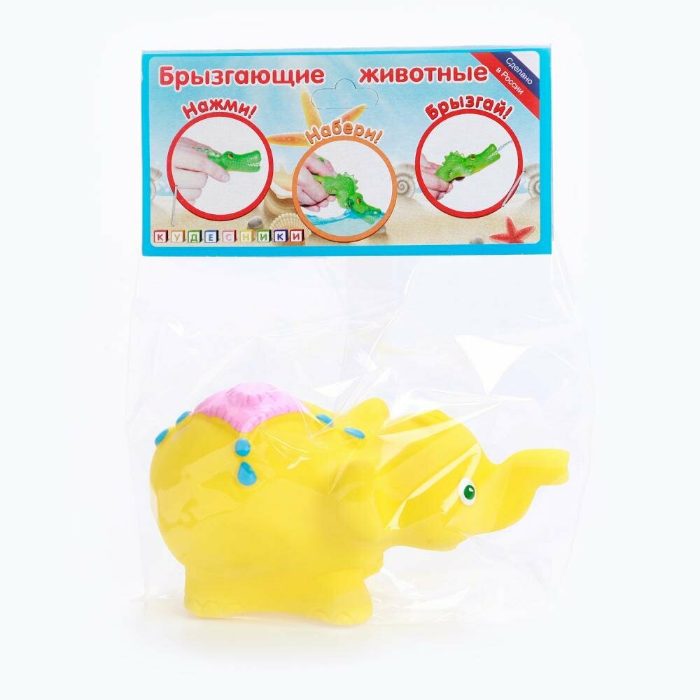 Игрушка для купания ПКФ Игрушки Слон бом (СИ-788)