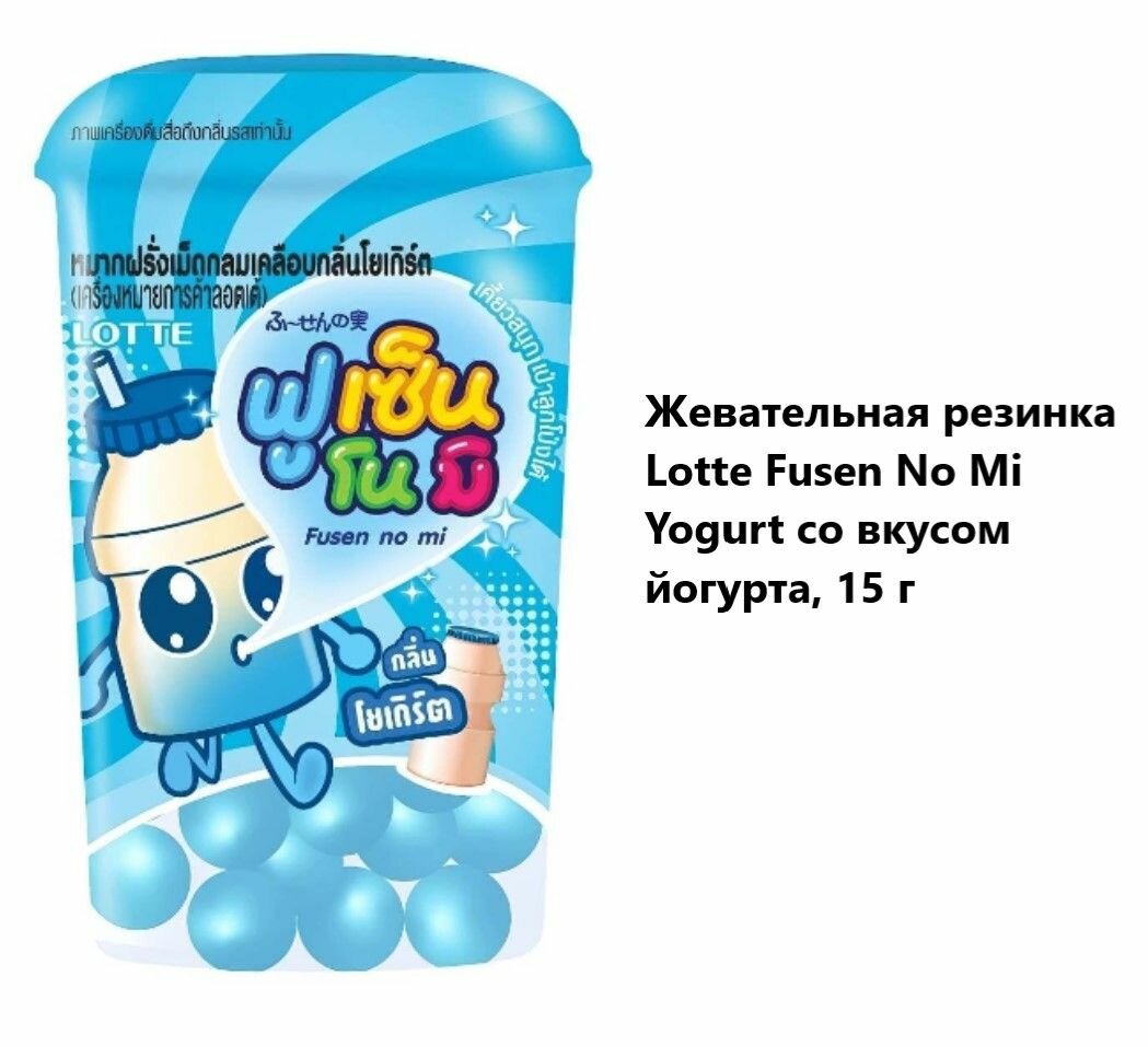 Жевательная резинка Lotte Fusen No Mi 5 вкусов — фото 1