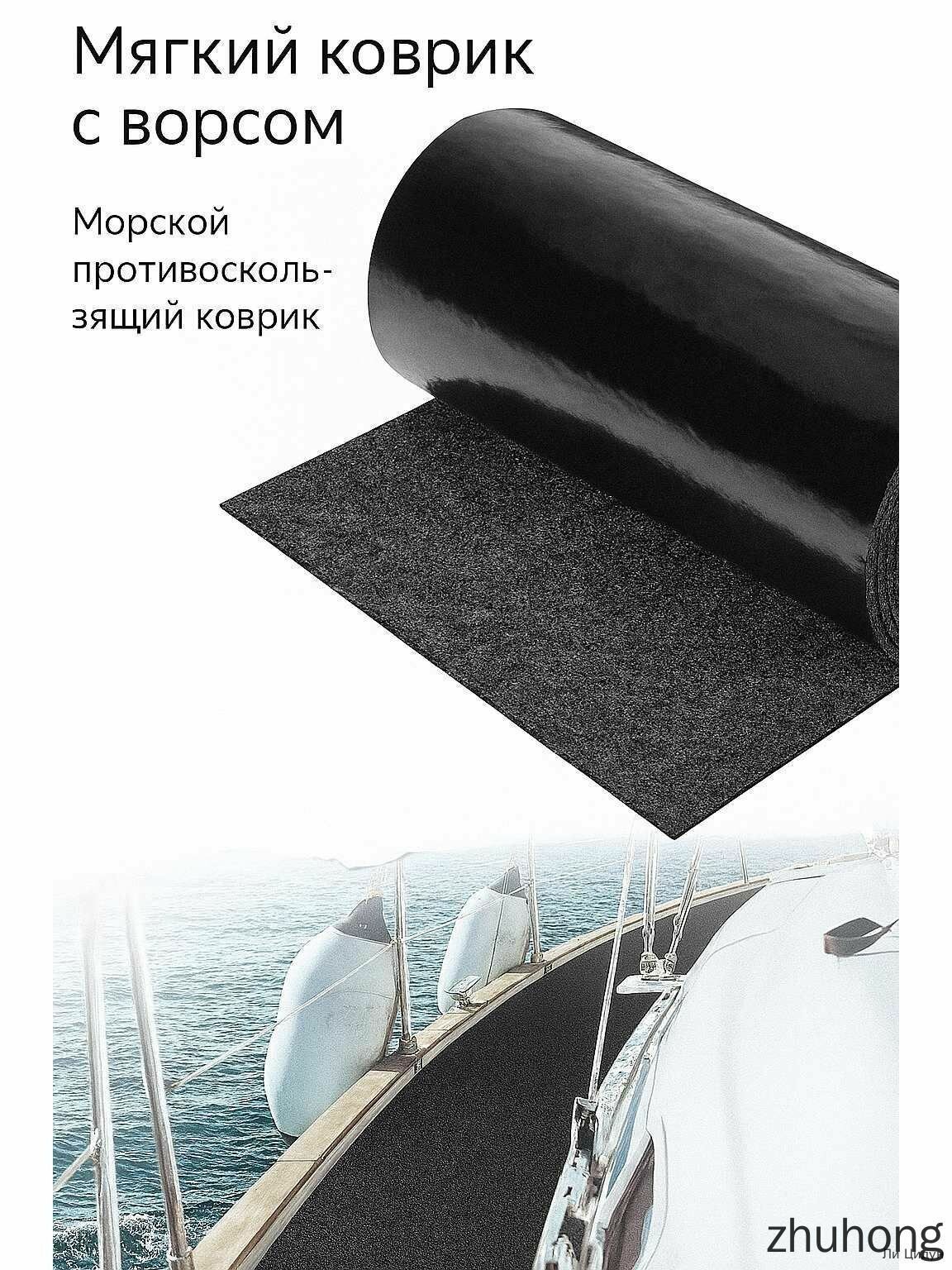 Запчасть для прицепа