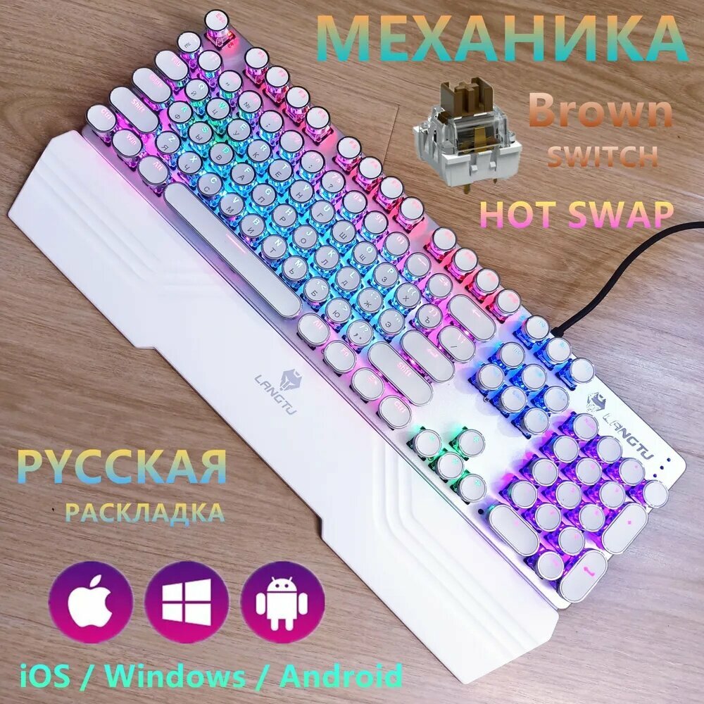 Игровая клавиатура проводная XDM63, (Outemu Tea), Русская раскладка, белый