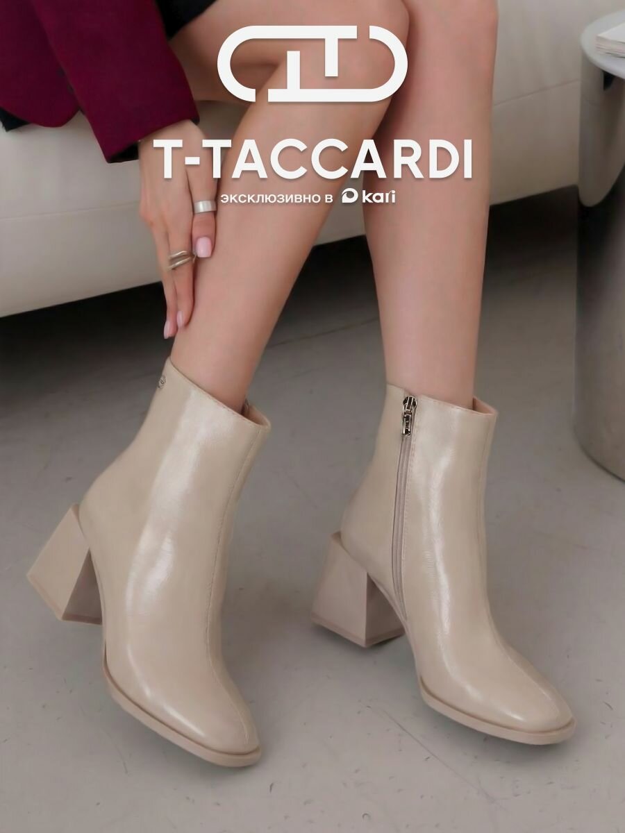 Ботильоны Осень-зима 2025