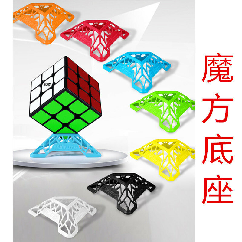 Треугольная основа Qiyi Кубик Рубика, красочная полая основа, трехмерные аксессуары для штатива, оптовая продажа, набор