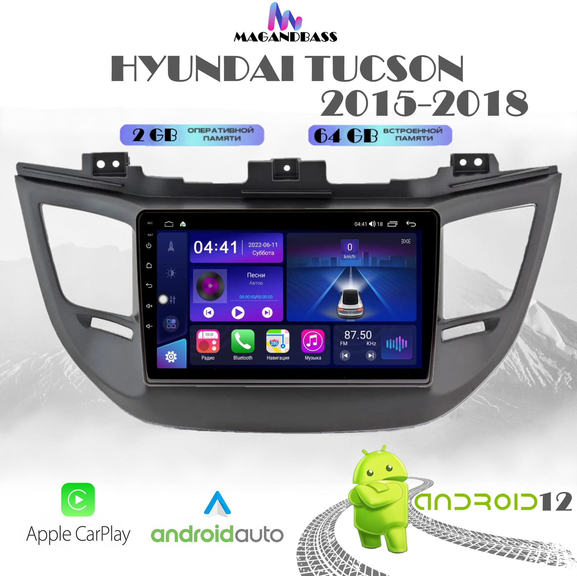 Автомагнитола для Hyundai Tucson (2015-2018) черная, 2/64 Gb, Android 12, CarPlay, Bluetooth, WI-FI, GPS, поддержка кнопок на руле