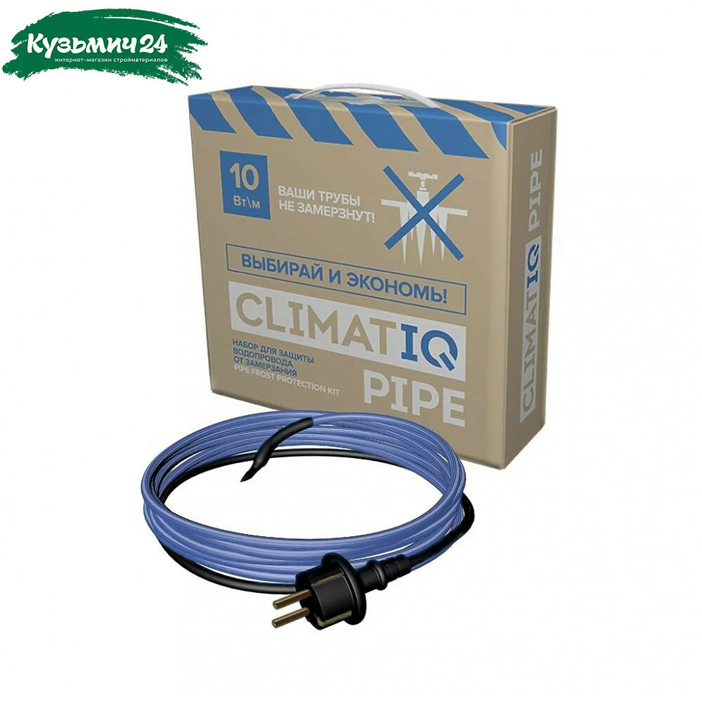 Комплект для обогрева труб CLIMATIQ PIPE 6 м (внутрь трубы) 206402
