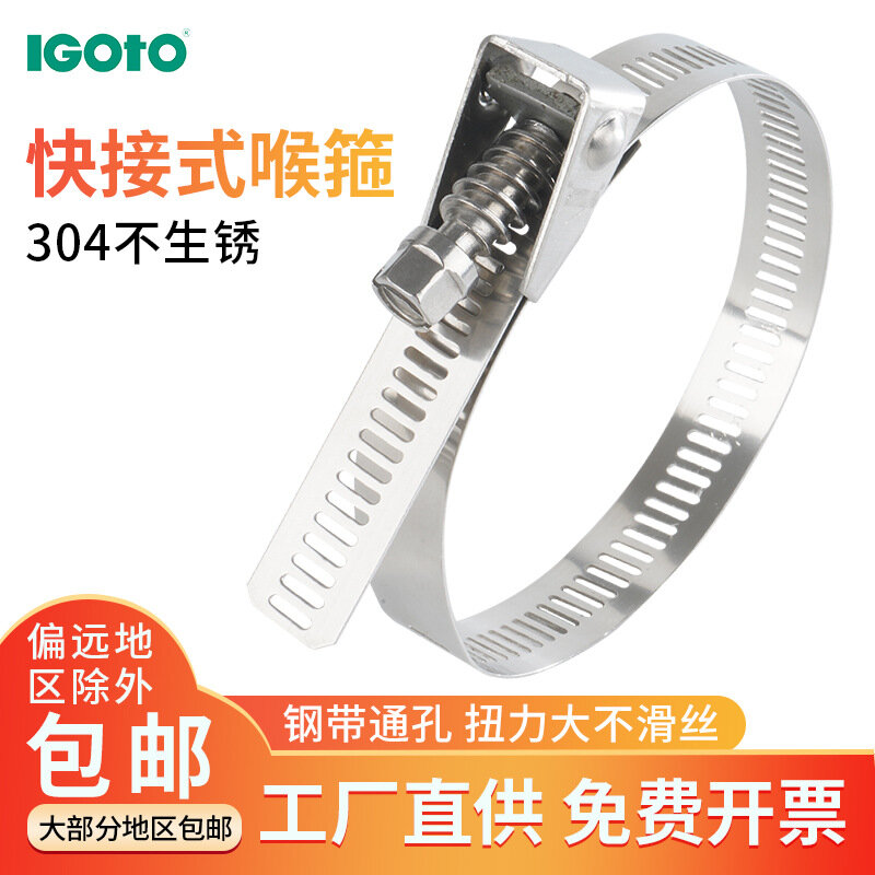 304 из нержавеющей стали с быстрой зажимной пряжкой ремни 12,6 мм металлическая пряжка с удлинением быстрого прицепа