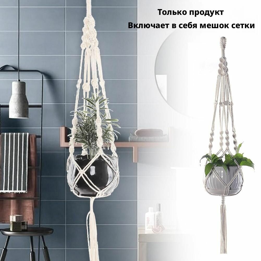 Левитирующий горшок, 1 шт, цвет слоновая кость, светло-бежевый