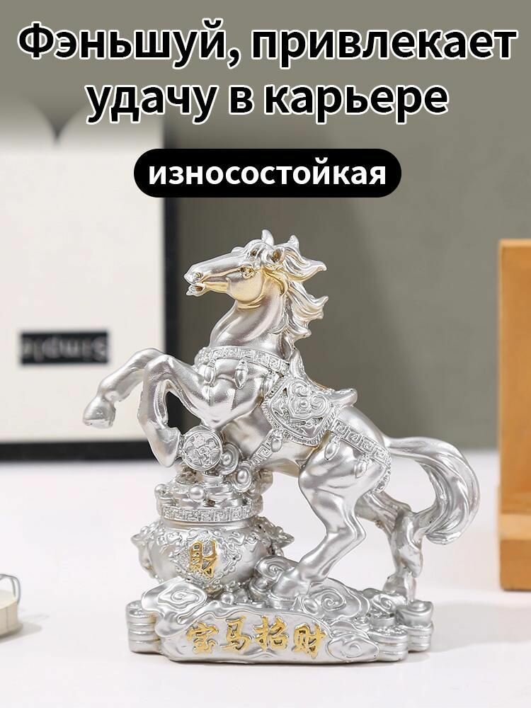 Декоративная статуэтка лошади из латуни