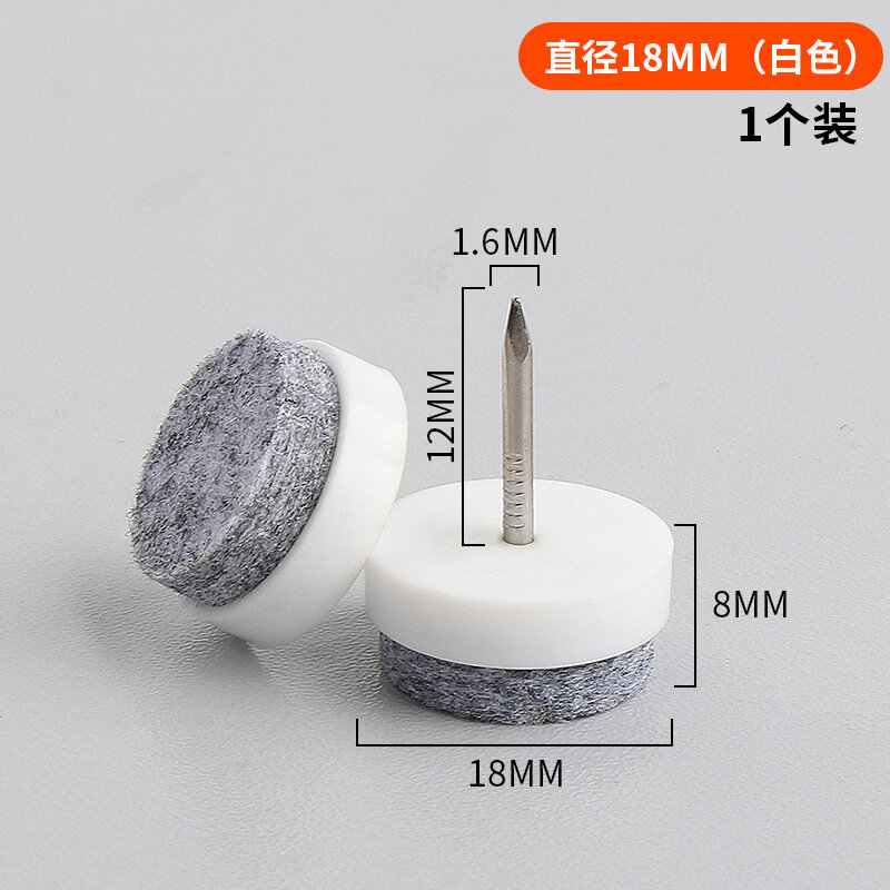 Мебель войлочные гвозди для ног пластиковые влагостойкие нескользящие и бесшумные для повышения ногти Гвозди из фетра