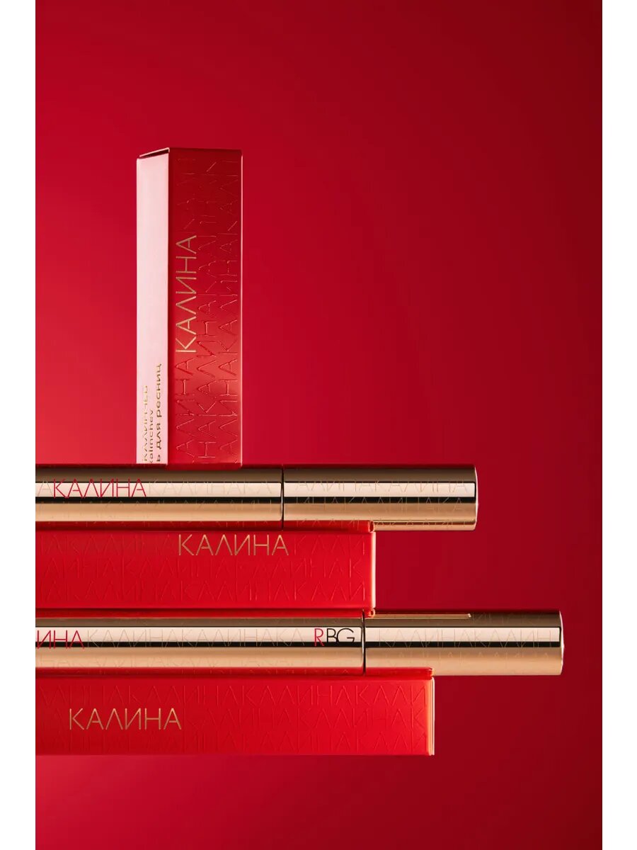 Тушь для ресниц "Калина" RBG , объем и удлинение, силиконовая щёточка, чёрная, 8 мл.