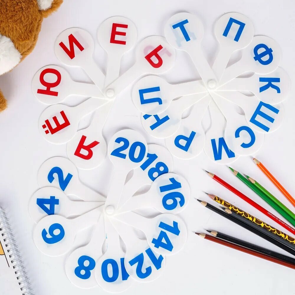 Веер-касса гласные, согласные буквы и цифры счетный материал