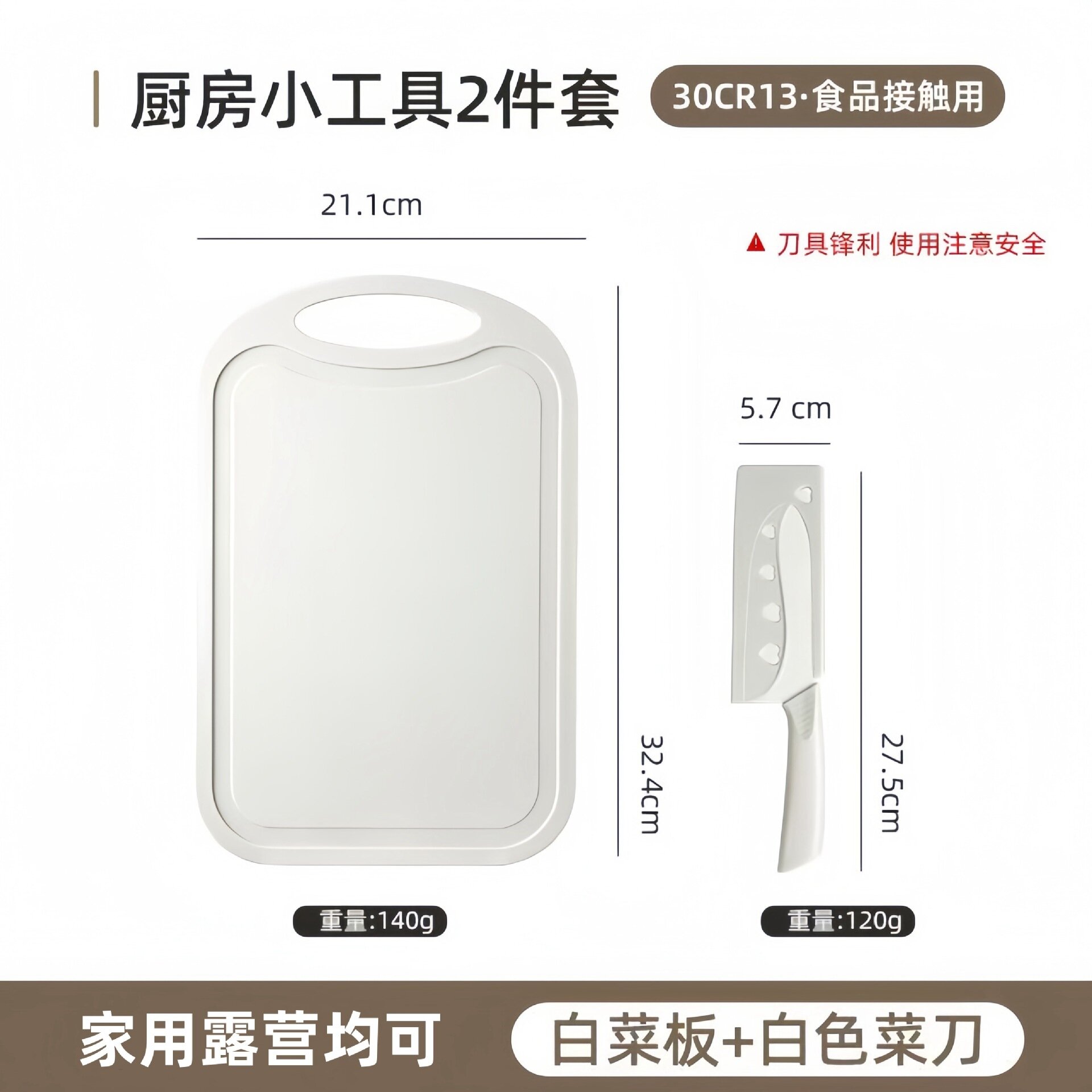 Новый набор кухонных ножей и разделочной доски, набор ножей для общежития, набор ножей для приготовления детского питания, набор ножей для фруктов.