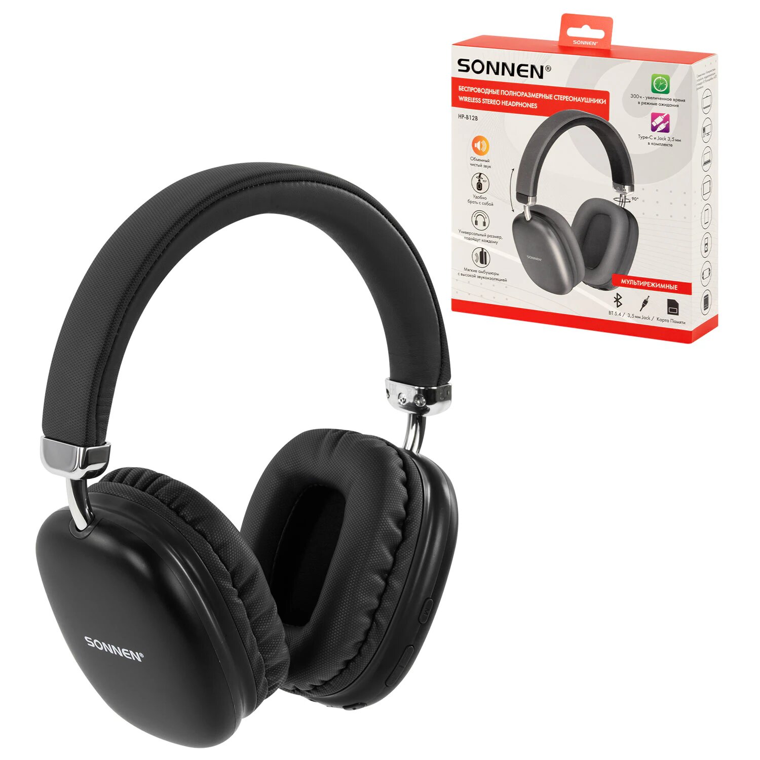 Наушники беспроводные накладные полноразмерные раздвижные мультирежимные, SONNEN HP-B12B, Bluetooth 5.4, черные, 514126