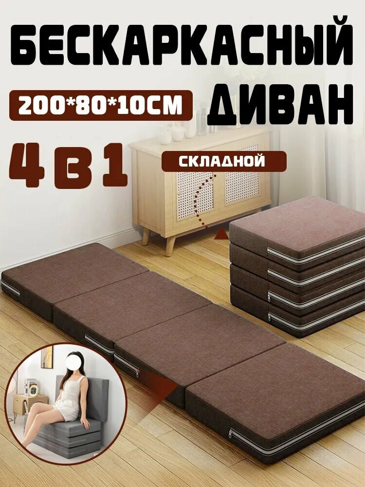 HOMELINK Матрас, Беспружинный, 80х200 см