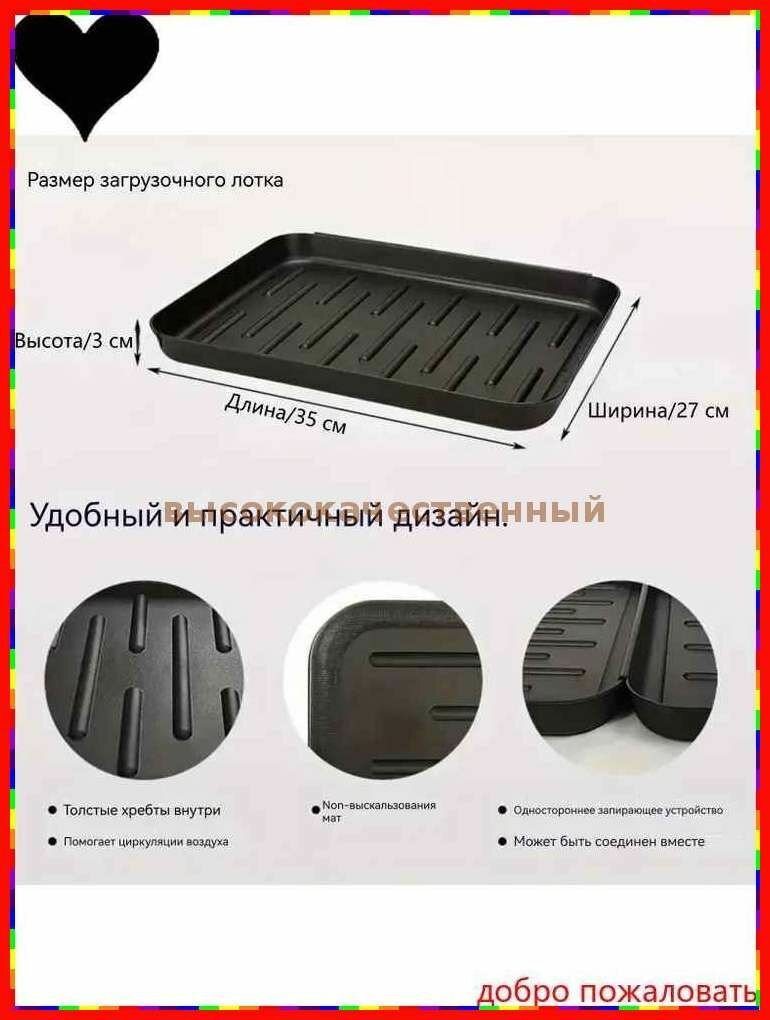 Пластиковый лоток для хранения обуви, 27 35 см, 1 штука