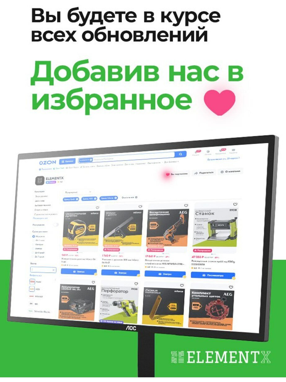 Поворот на 90 градусов IEK 50х400 HDZ CLP2P-050-400-M-HDZ — фото 1