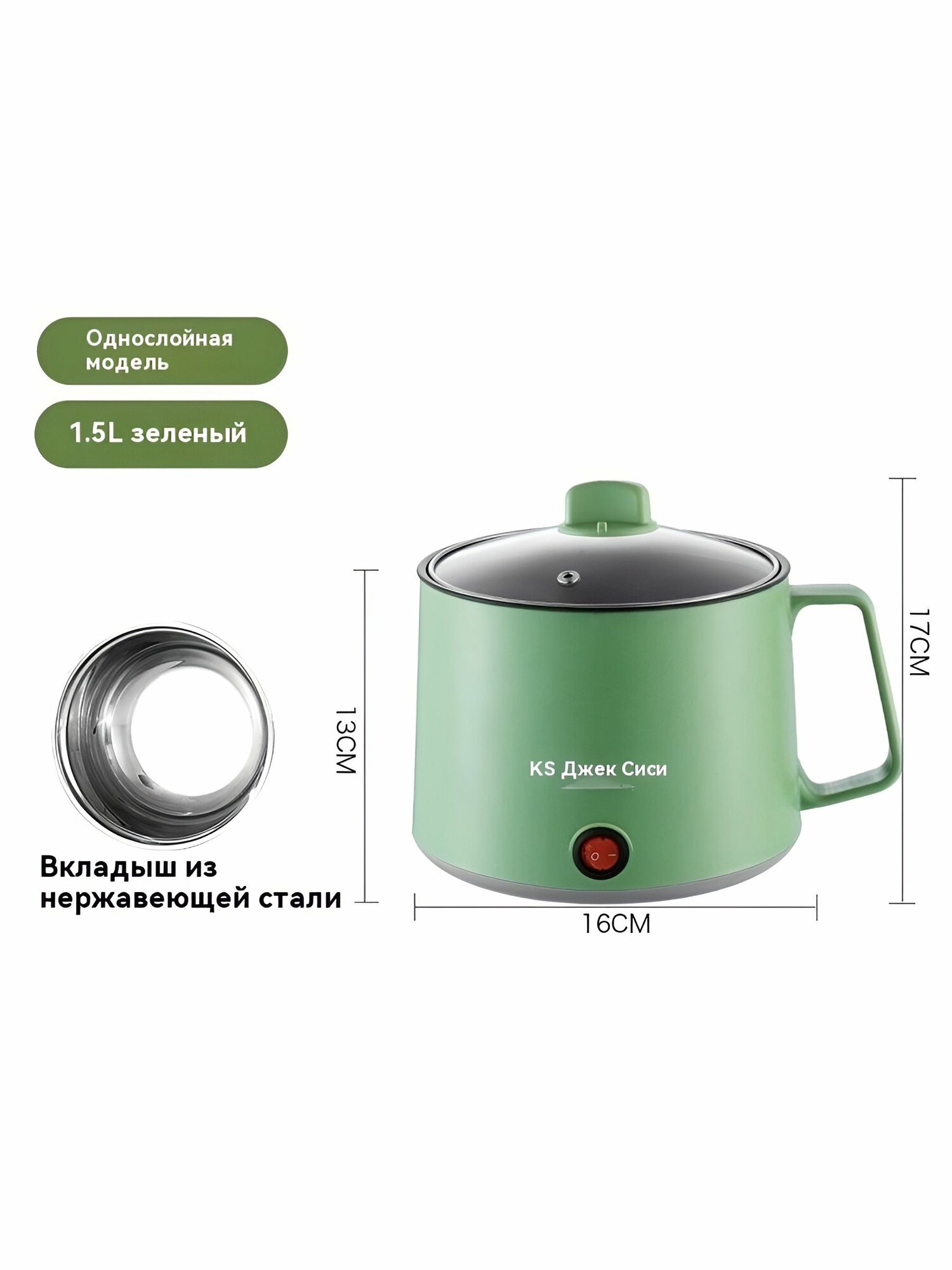 SHUNFA Пароварка электрическая мультиварка, зеленый