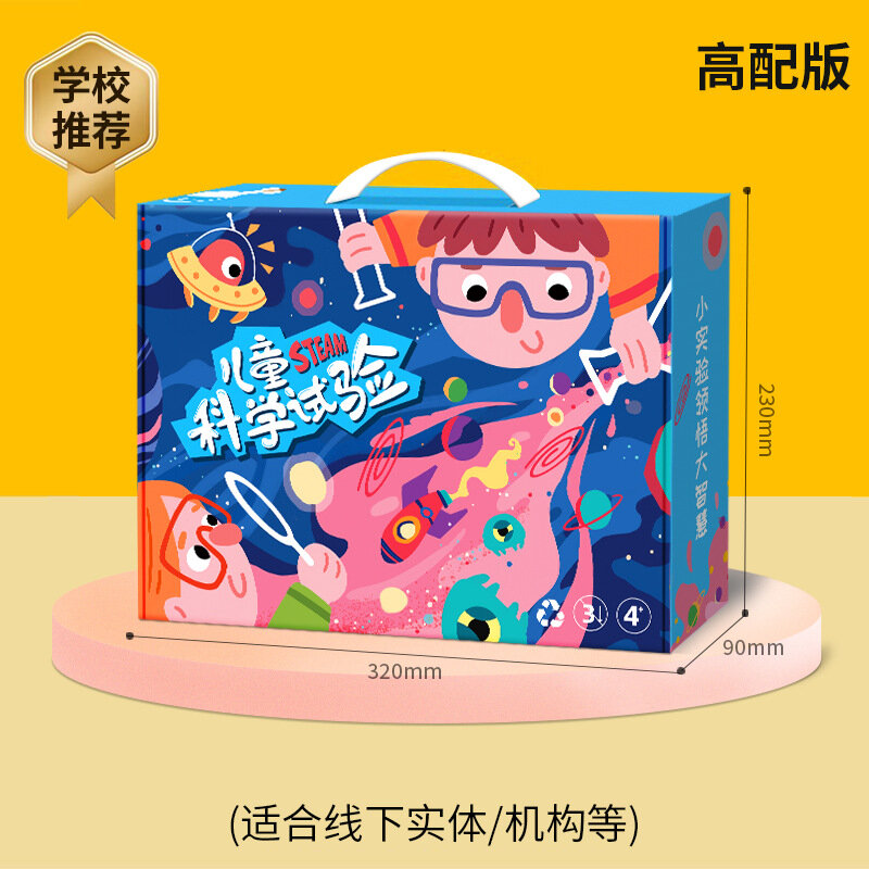 Детский набор для научных экспериментов, игрушка для школьников, подарок для занятий по технологиям и рукоделию в детском саду, приз за успехи в классе 1a 1z