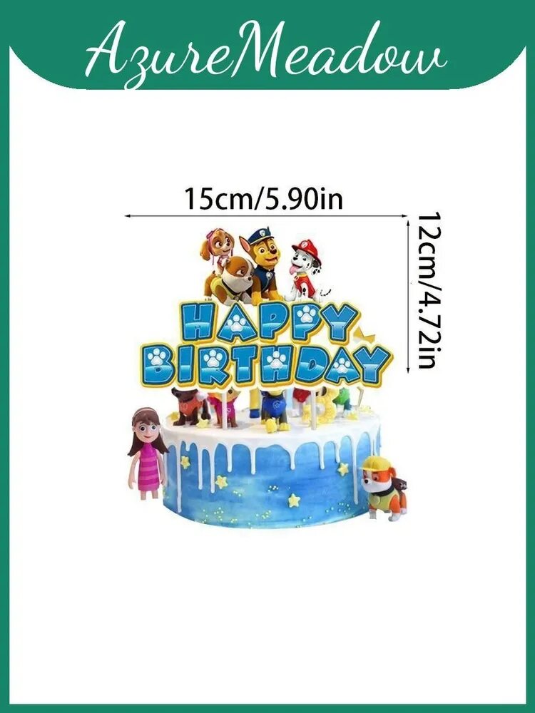 Набор праздничных принадлежностей "Щенячий патруль": декор для дня рождения с шарами и баннерами для детей, 1 шт. украшение для торта