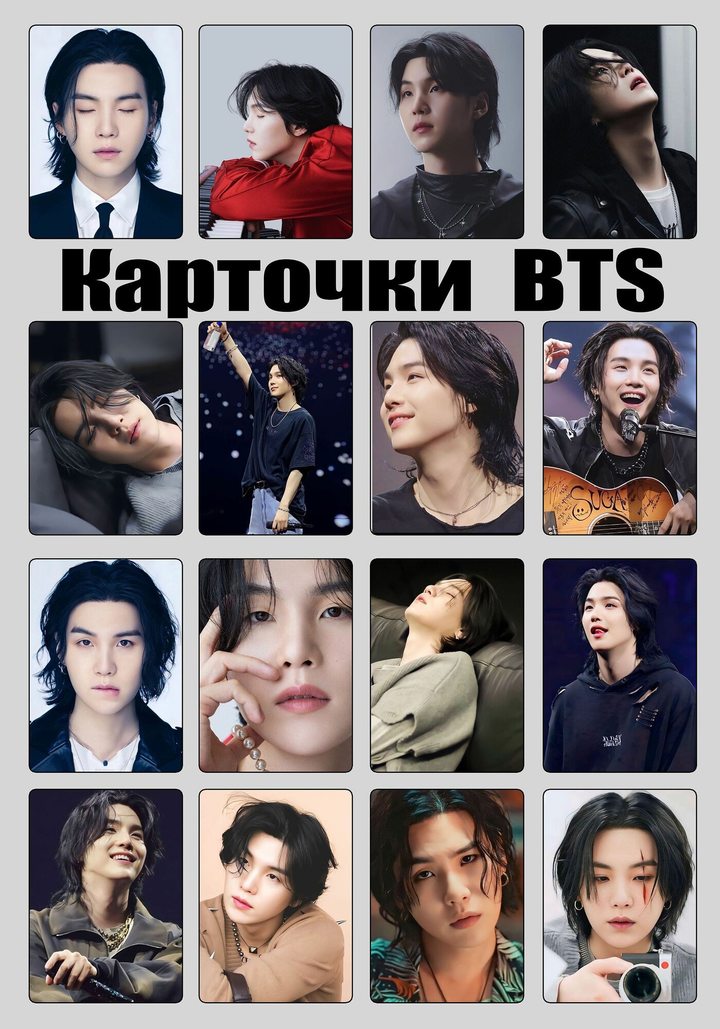 Карточки бтс, набор карточек бтс, BTS, юнги