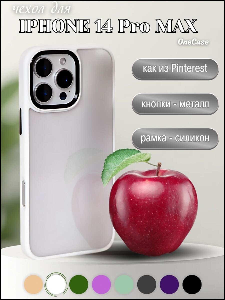 Чехол для смартфона — фото 1