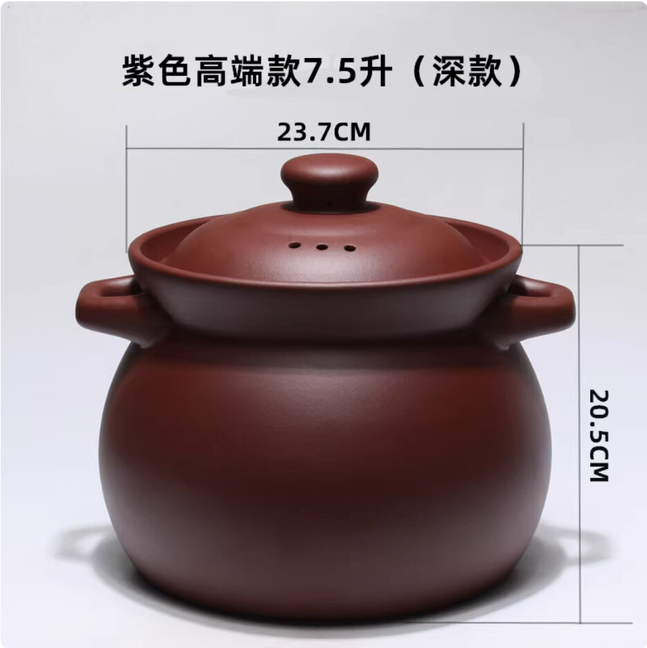 Аутентичный фиолетовый глиняный горшок Zhu Ni для супа, открытого огня, устойчивый к высоким температурам, без глазури, без покрытия, с широким горлом, подходит для каши, тушения мяса, газовой плиты, домашнего использования