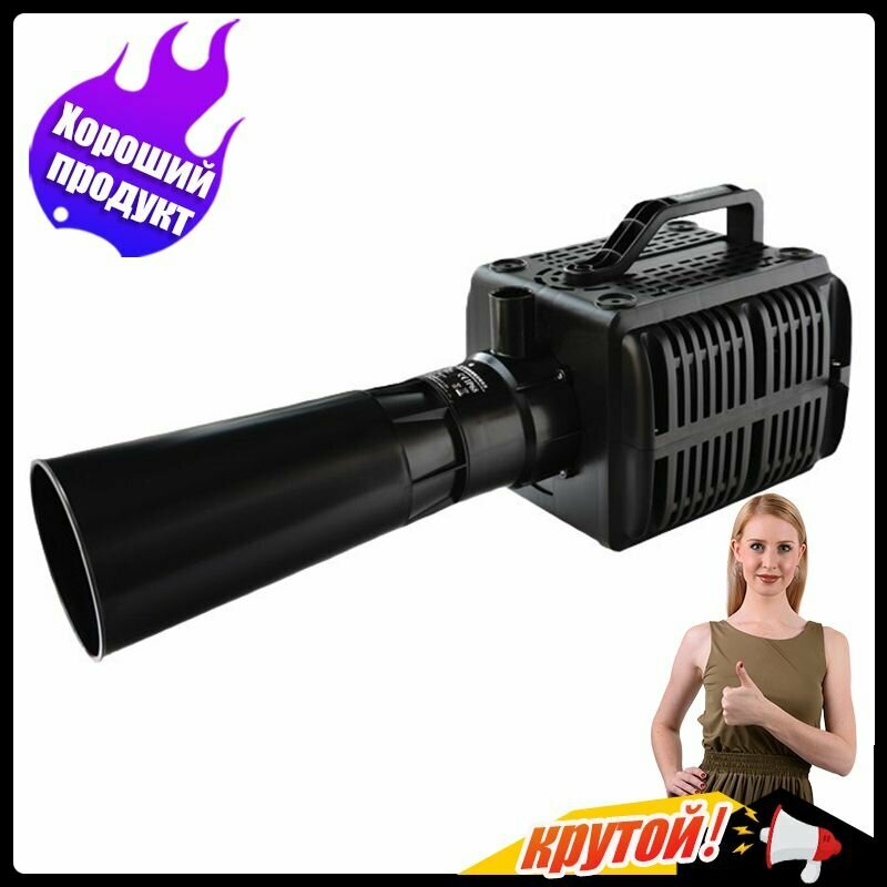 Аэратор для пруда погружной HAILEA BF250, 216 л/мин-HanMin