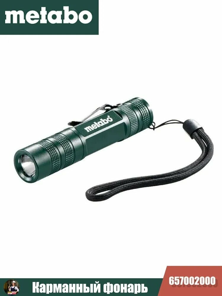 Налобный фонарь