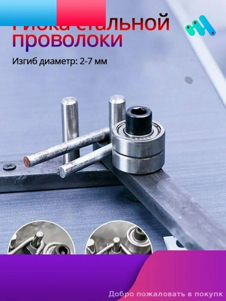 Эксклюзивный ручной гибочник для арматурных прутков