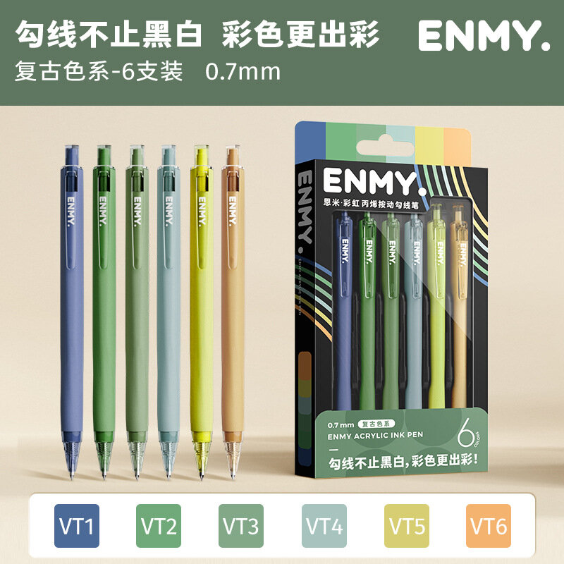 Ручка с выдвижным акриловым лайнером ENMY Rainbow, моющаяся, цветная ручка для рисования, акриловая гладкая гелевая ручка