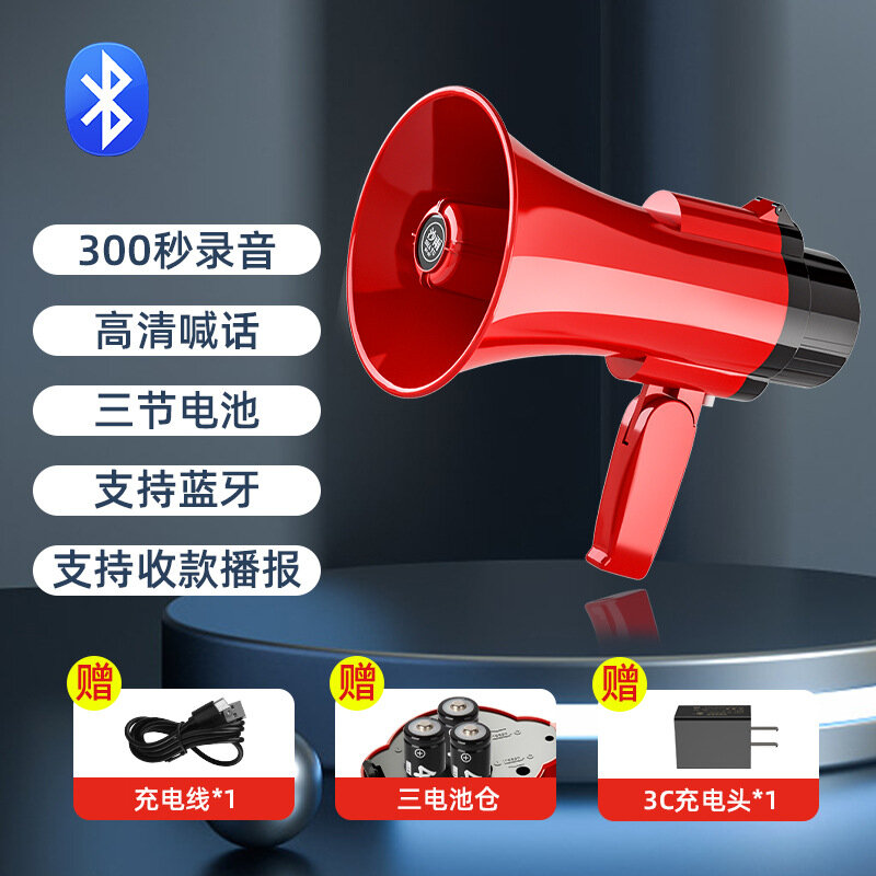 Громкоговоритель для уличной торговли, Bluetooth ручной мегафон, портативный уличный динамик с функцией записи для уличных торговцев