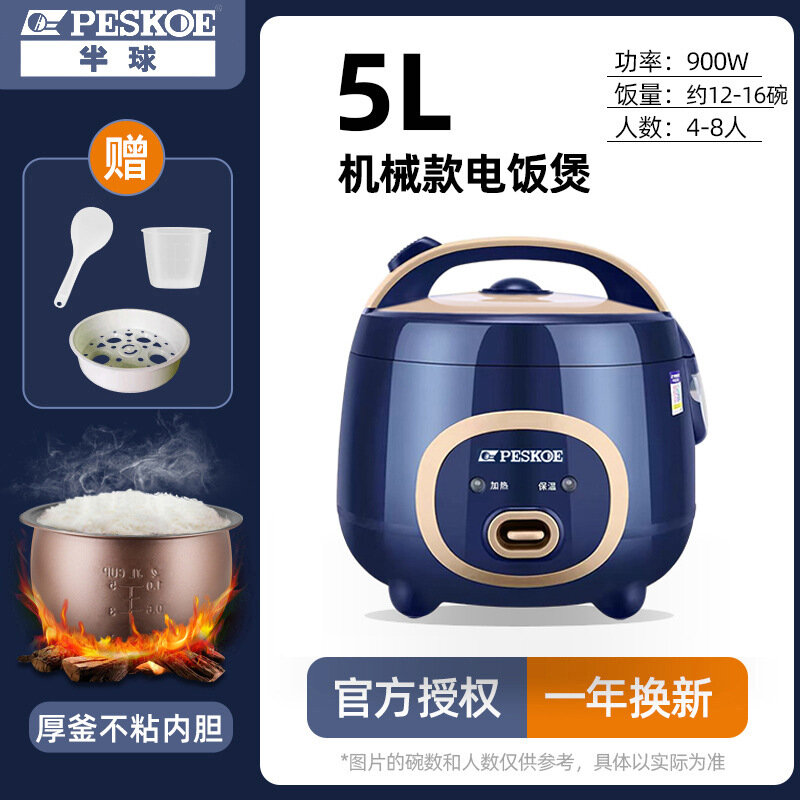 Умная рисоварка для 1-2 человек, мини-рисоварка для 2-3 человек, рисоварка для 3-4 человек, приготовление на пару и варка, доступен дропшиппинг