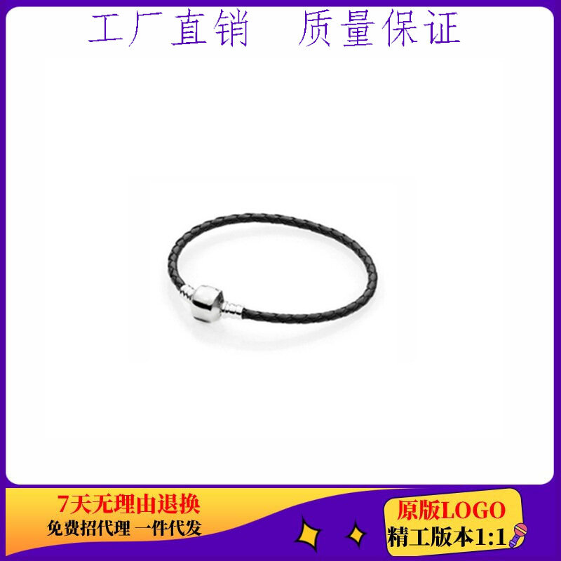 Браслет из бусин Panjia, белая медь, серебряное покрытие, черный кожаный браслет с двойным кругом, простые DIY аксессуары, оригинальный дизайн бусин