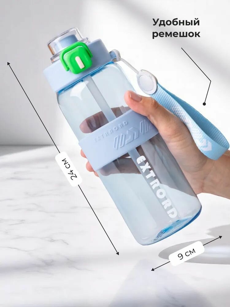 Бутылка, 0.8 л, 1 шт