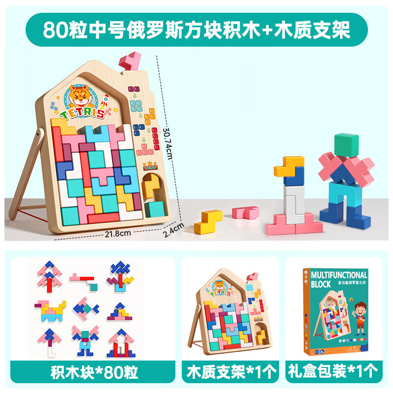 Тетрис Строительные блоки Пазл Просвещение мышления для детей 3 мальчиков 6 девочек Тренировка мозга Обучающие строительные блоки Игрушка