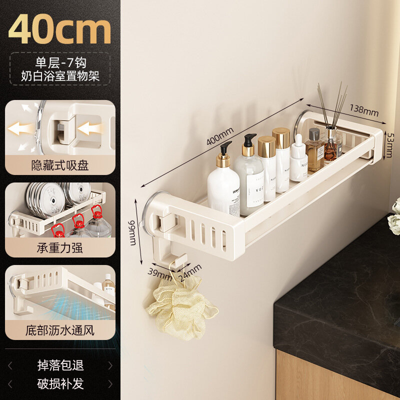 Ванная комнатная полка с присоской, полка для унитаза и раковины без сверления, невидимая настенная полка для хранения
