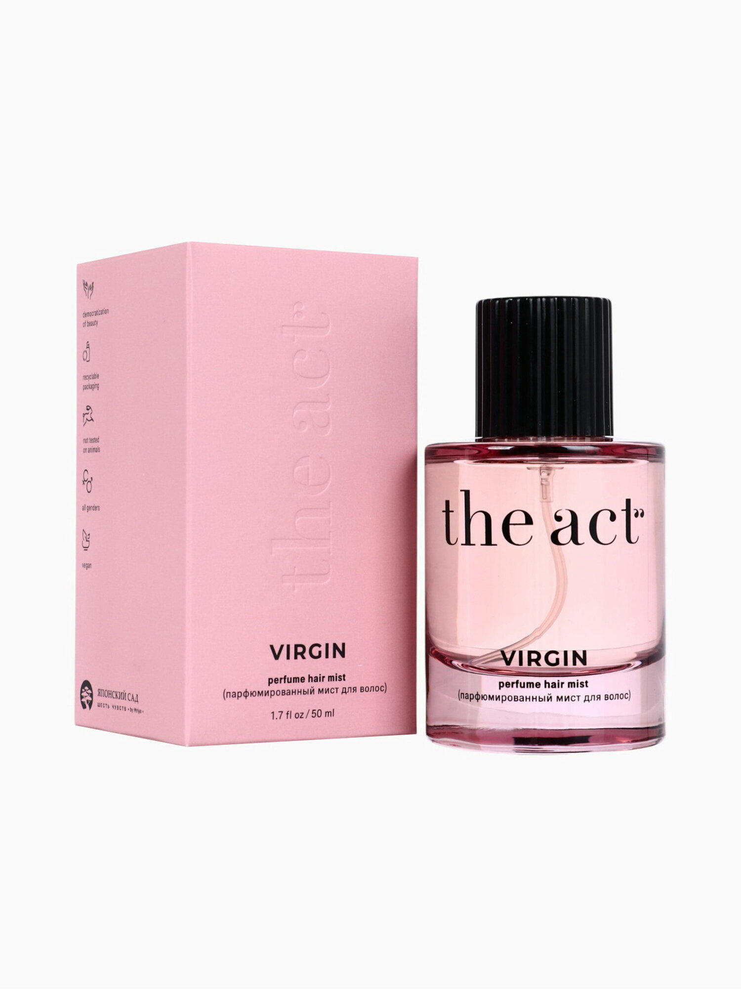 Дымка для волос Virgin, 50 мл, вид: дымка для волос, размер упаковки: 5.5 x 5.5 x 10.5 см.