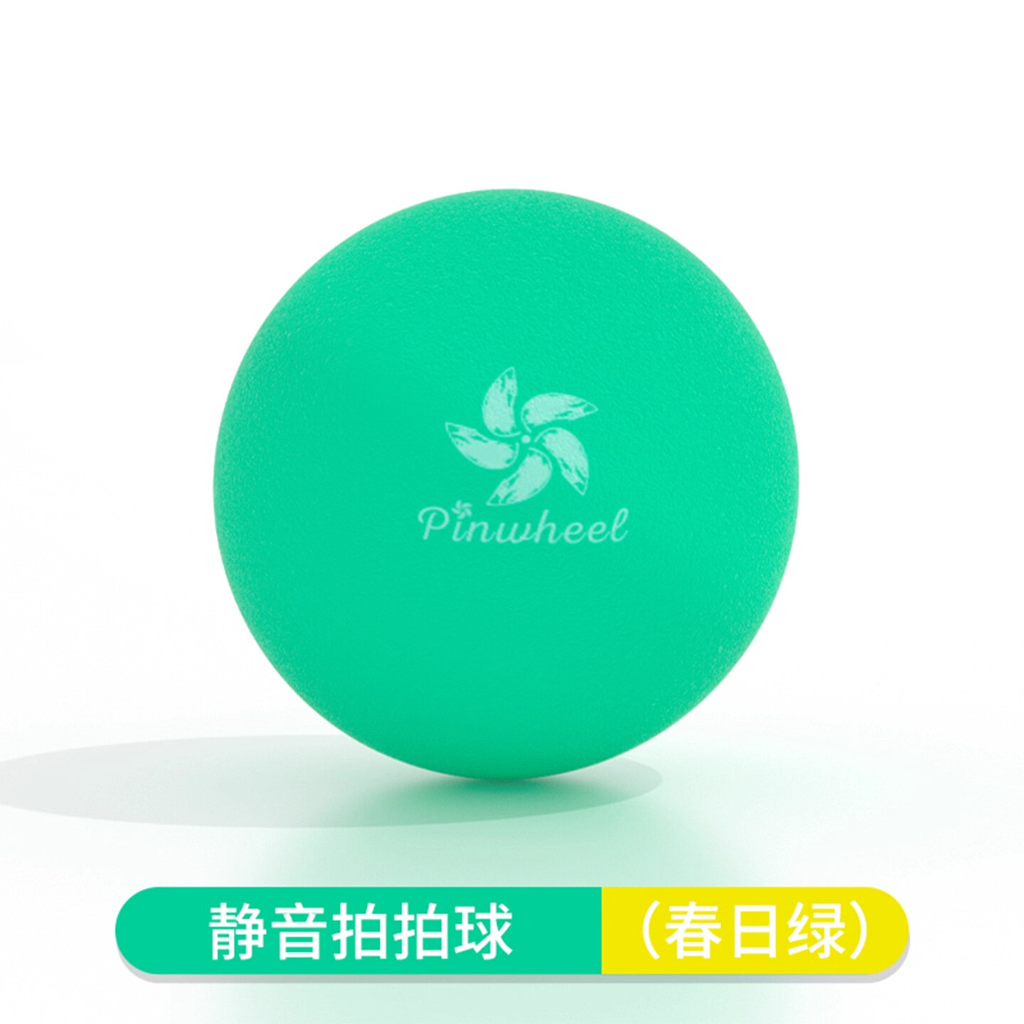 Вертушка для детей, бесшумный мяч, детский сад, домашние спортивные занятия, профессиональный бесшумный мяч, спонжевый баскетбольный мяч, не падающий