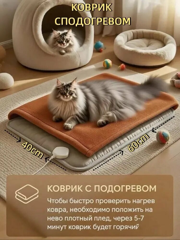 Лежанка для кошек, собак с подогревом мелких пород, коврик с подогревом для животных, 400*600MM, серый