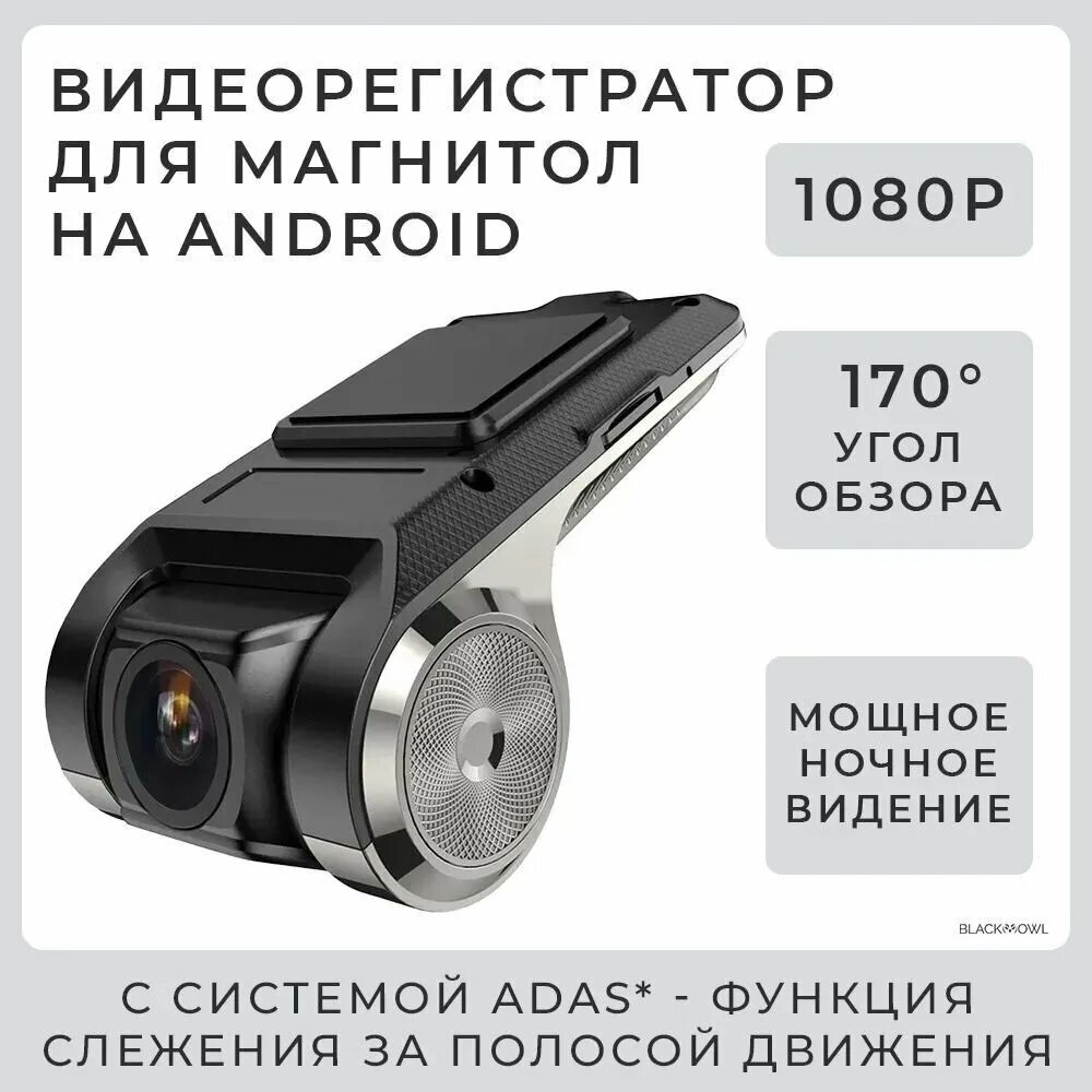 Запчасти парктроника